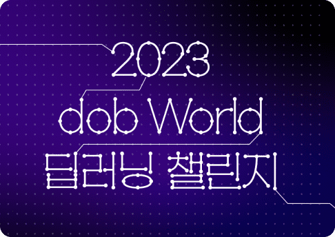 dob Studio, Inc. | Specialized in AI Creative